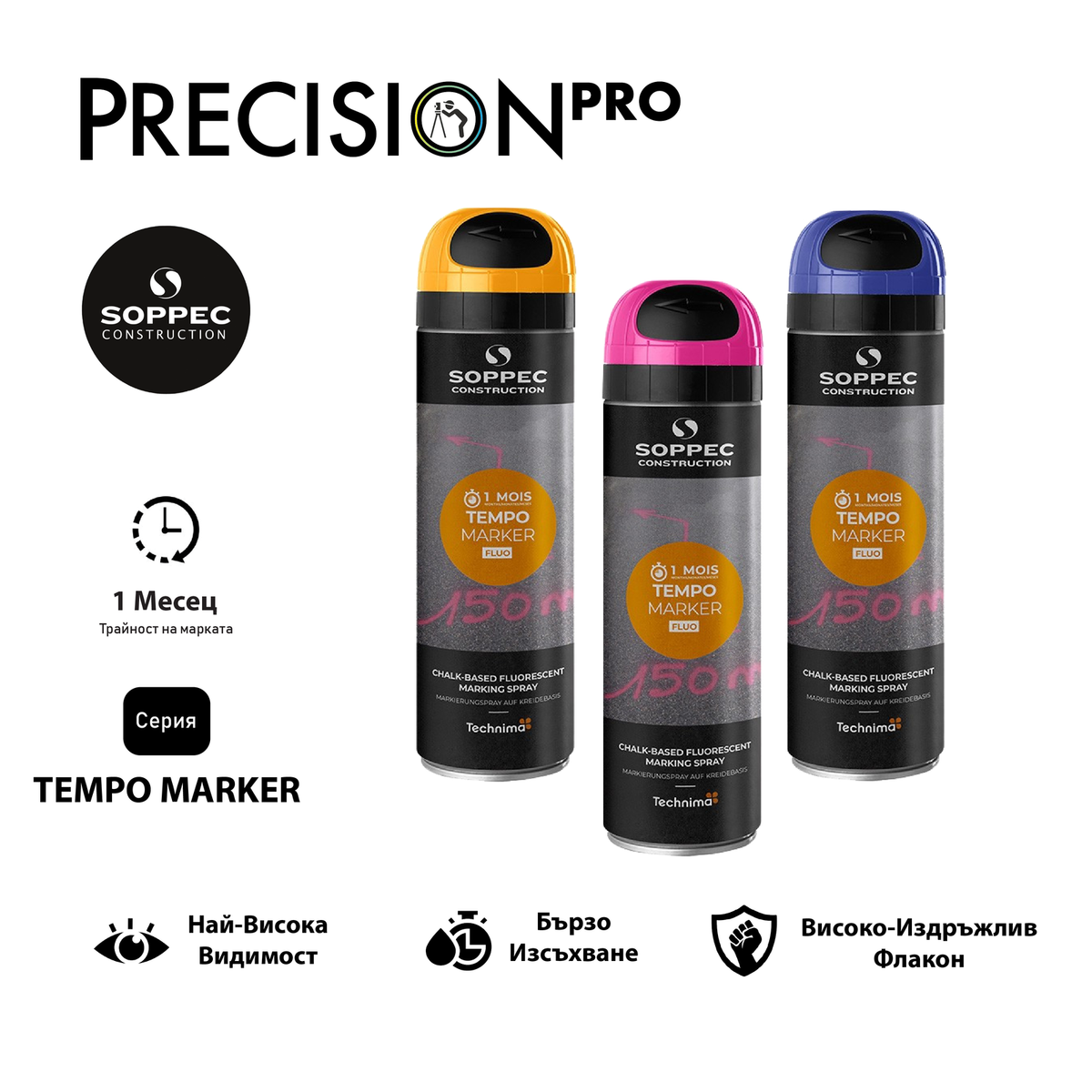 Спрейове Soppec TEMPO MARKER® — PrecisionPro